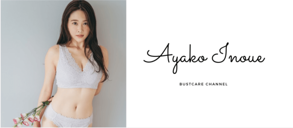 YouTube「あやぱいちゃんねる」の公式プロフィール - Ranun Miiro（ラナンミイロ）